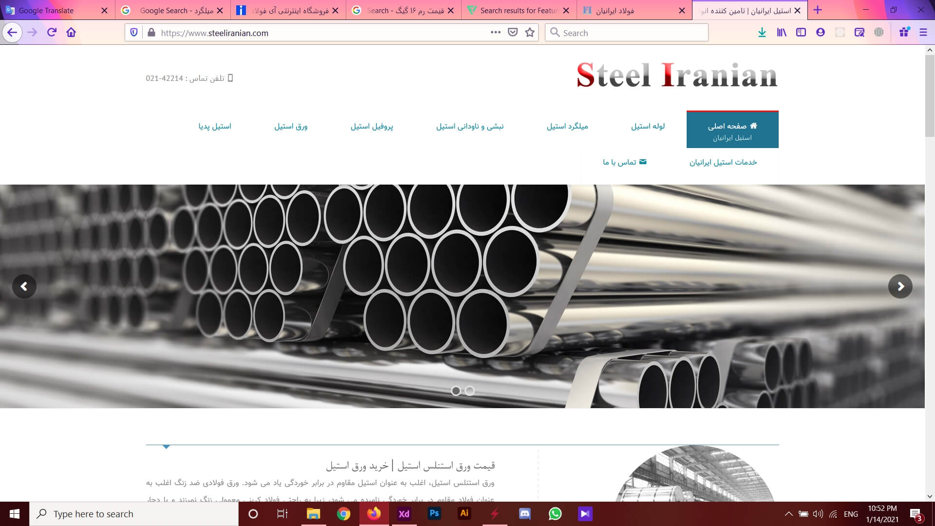 steel iranian – Iranian Metal Center